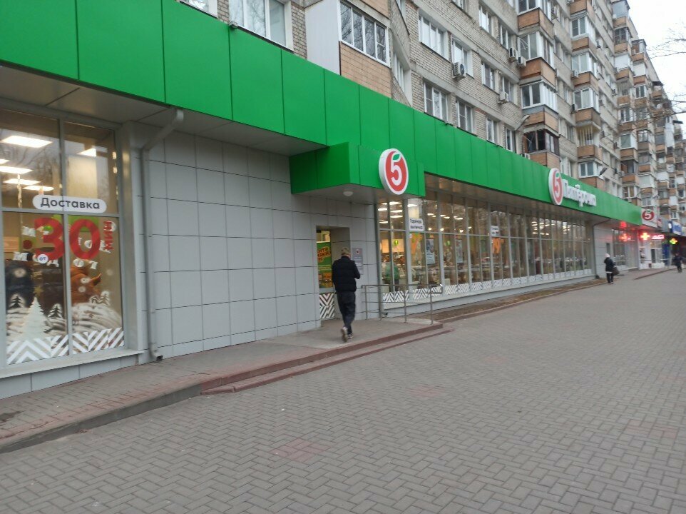 ATM'ler Т-Банк, Volgograd, foto