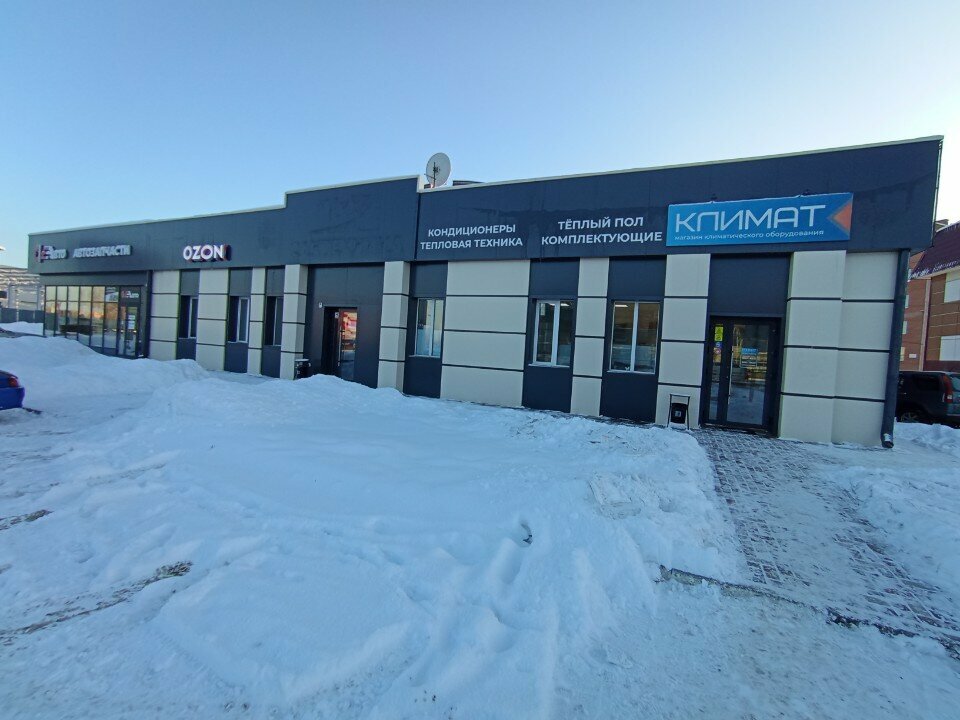 Klima satışı Климат, Biysk, foto