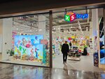 XS Toys (Botyr Zakirov street No:7), çocuk oyunları ve oyuncakları  Taşkent'ten