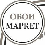 Oboi Market (Sozidateley Avenue No:114/2), duvar kağıdı mağazaları  Ulyanovsk'tan