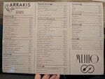 Arrakis (Anarbek Bakaev Street No:140/3), restoran  Bişkek'ten
