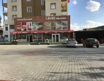 Lavaş Pide Salonu (Esentepe Mah., Ahmet Gazi Ayhan Blv., No:119, Melikgazi, Kayseri), ekmek fırını  Kayseri'den