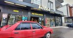 Hilal Ekmek Pasta (Ankara, Polatlı, Fatih Mah., Zübeyde Hanım Cad., 3 A), pasta, şekerleme ve tatlı  Polatlı'dan