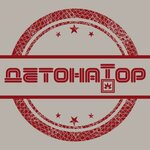 Detonator (ulitsa Surnova No:30/1), spor ve jimnastik salonları  Irkutsk'tan