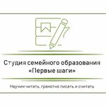 First steps (Novaya ulitsa No:12/6), çocuk gelişim merkezleri  Orenburg'dan