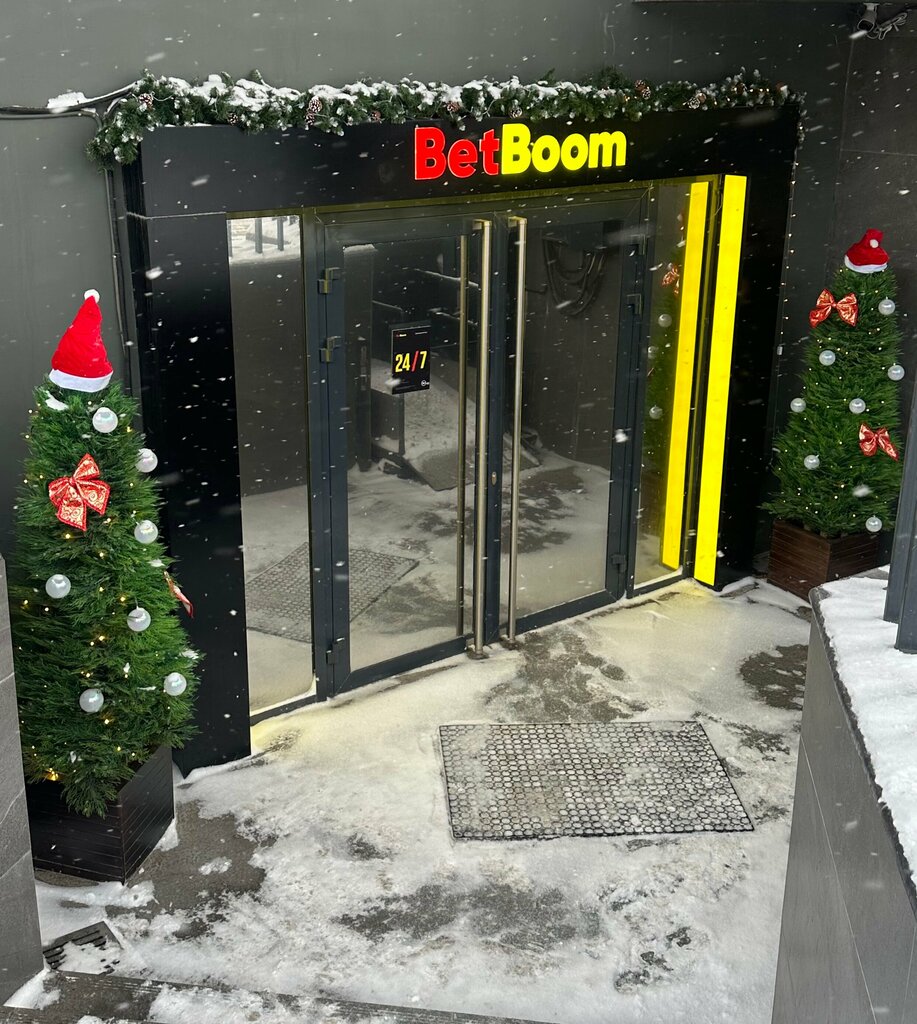 Şans oyunu bayileri BetBoom, Odintsovo, foto