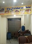 Maluk Majid daal wala (Service Road No:29A), fast food  Lahor'dan