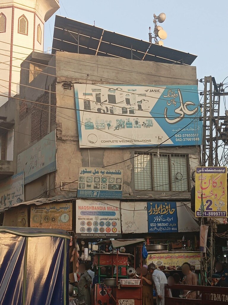 Yönetim ofisi Ashraf Group of Industries Head Office, Lahor, foto