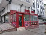Masal Kebap (Cebeci Mah., Atatürk Blv., No:85/A, Sultangazi, İstanbul), restoran  İstanbul'dan