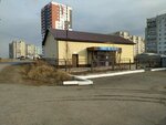 Karaganda Su (Karagandy, Shyǵys-5 shaǵyn aýdany), konut servisleri kuruluşları  Karağandı'dan