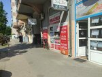 Menjačnica (ulica Cara Dušana No:55), döviz büroları  Novi Sad'dan