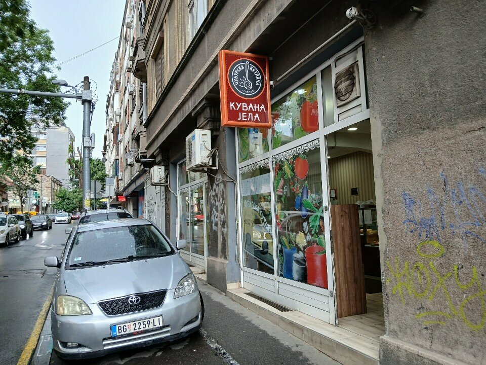 Restoran Čuburska kutlača, Belgrad, foto
