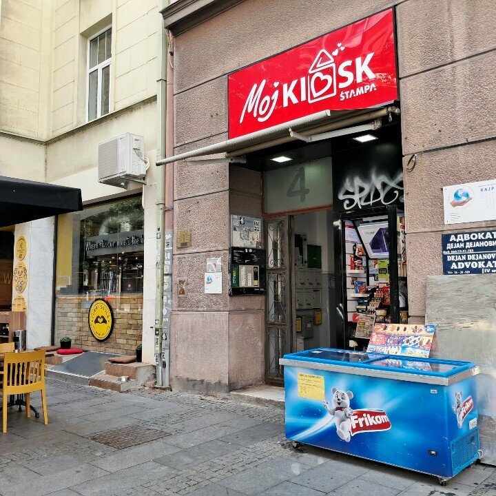 Sivil toplum kuruluşları Streljački Savez Za Leteće Mete Srbije, Belgrad, foto