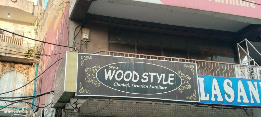 Mobilya mağazaları Wood Style Furniture Shop, Rawalpindi, foto