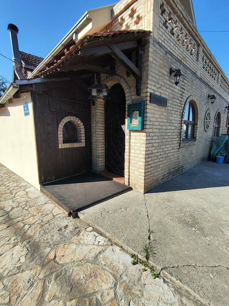 Restoran Kafana Oroz, Belgrad, foto