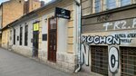Tartufi Damar (Zetska Street No:2), market  Belgrad'dan