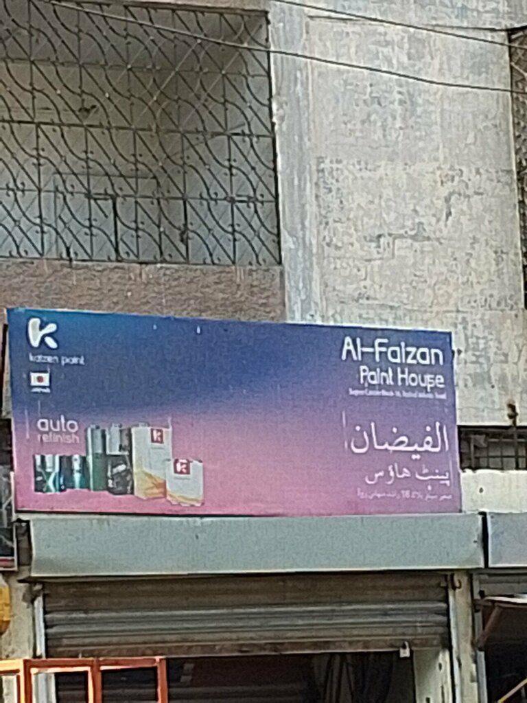 Boya ve cila malzemeleri üretim ve satış yerleri Al faizan, Karaçi, foto