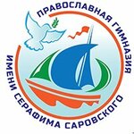 Pravoslavnya gymnaziy im. Serafima Sarovskogo (ulitsa Stroiteley No:8), fen lisesi, sosyal bilimler lisesi  Dzerjinsk'ten