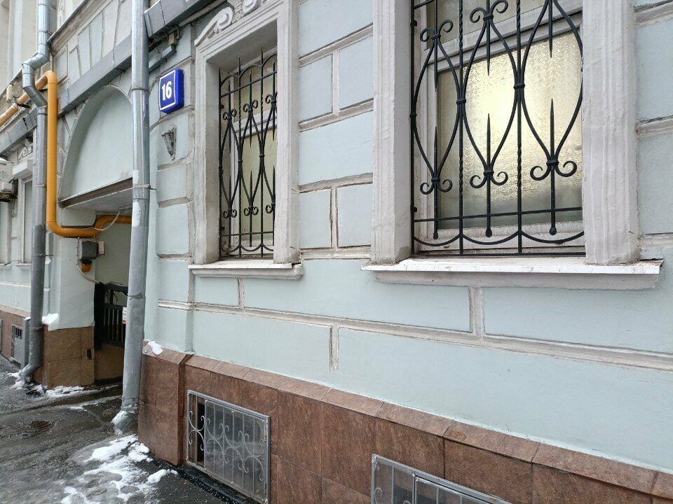 Hukuk büroları Юрист Санников Д. Н., Moskova, foto
