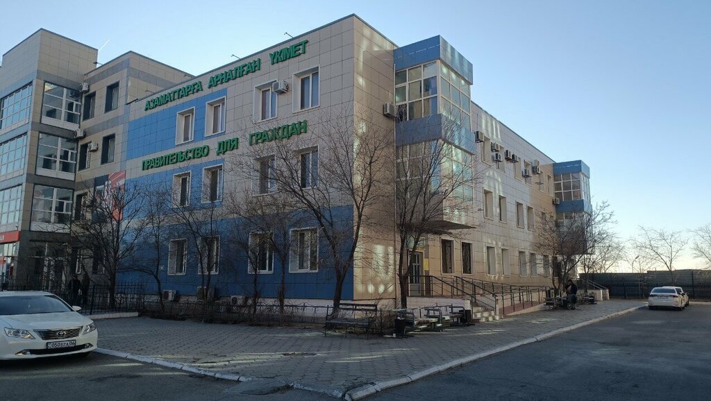 Banka Home Credit Bank, Aktav, foto
