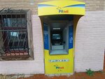 Ptt Matik (Arabayatağı Mah., 1.Hastane Cad., No:1A, Yıldırım, Bursa), atm'ler  Bursa'dan