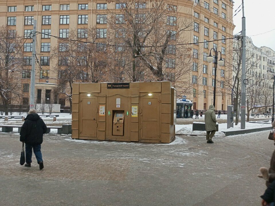 Tuvalet Городской туалет, Moskova, foto