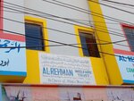Al Rehman Welfare (No:A29, Korangi Creek, Bhittai Colony), yabancı dil kursları  Karaçi'den