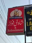 Shah G foods (Awan Market Road No:60, Khayaban e Sir Syed, Sector 2), fast food  Rawalpindi'den