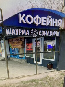 Na Raoyne 34 (ulitsa Kuznetskaya-1 No:34, rabochiy posyolok Srednyaya Akhtuba), kafe  Volgogradskaya oblastından