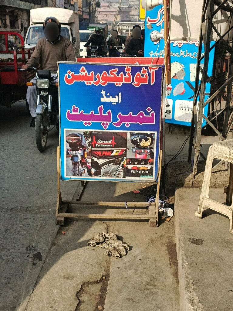 Plaka üretimi Auto decoration and number plate, Rawalpindi, foto