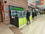 ГлазОчки (Kolskiy Avenue No:134), optik  Murmansk'tan