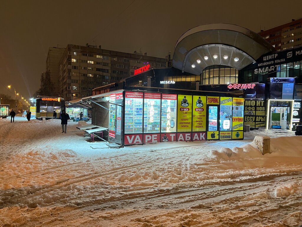 Telefon tamir servisi Срочный Ремонт Телефонов 113, Saint‑Petersburg, foto