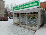 Дары Таджикистана (Antonova Street No:18), market  Petrozavodsk'tan