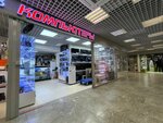 Аркис (Kirovogradskaya Street No:15), bilgisayar mağazaları  Moskova'dan