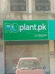 ROplant. pk (Main University Road No:B39), su arıtma ve ekipmanları  Karaçi'den