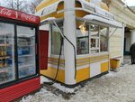 Продукты (Sibiryakov-Gvardeytsev Street No:48А), market  Novosibirsk'ten