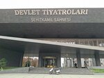 Gaziantep Devlet Tiyatrosu (Batıkent Mah., Şehitkamil, Gaziantep), sahne sanatları okulu  Gaziantep'ten