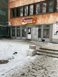 Arlan (Ermuhan Bekmahanuly kóshesі No:155/2), kantin, yemekhane  Pavlodar'dan
