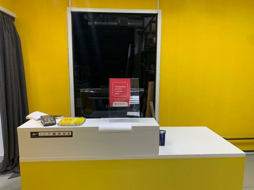 Kurye hizmetleri Boxberry, Kemerovo, foto
