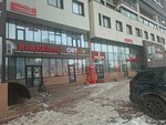 Reason lingua school (Qabanbaı Batyr dańǵyly No:29/2), yabancı dil kursları  Astana'dan