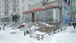 Meet Store (Chistopolskaya Street No:57), kasap, şarküteri  Kazan'dan