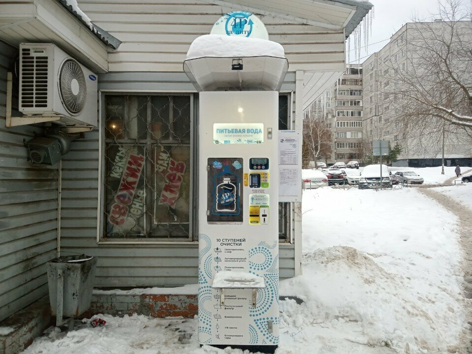 Su satışı Чистая вода, водомат, Friazino, foto
