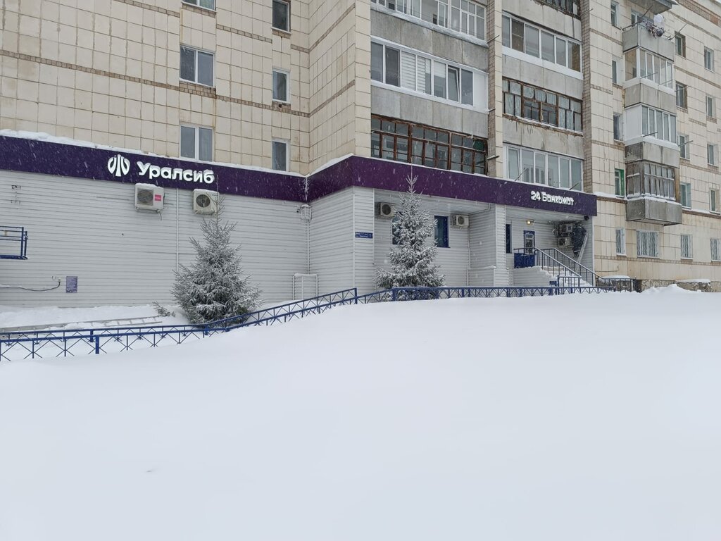 ATM'ler Bank Uralsib, Başkurdistan, foto
