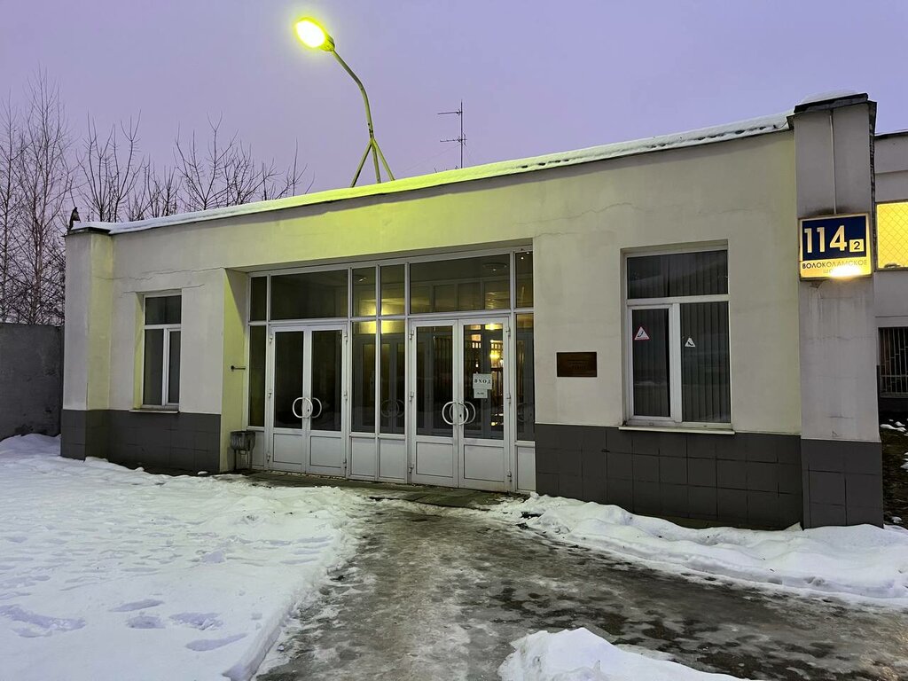 Test laboratuvarı Ecostroystandart, Moskova, foto