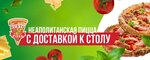 Gusto Pizza (Евпаторийское шоссе No:8), pizzacılar  Simferopol'dan (Akmescit'ten)
