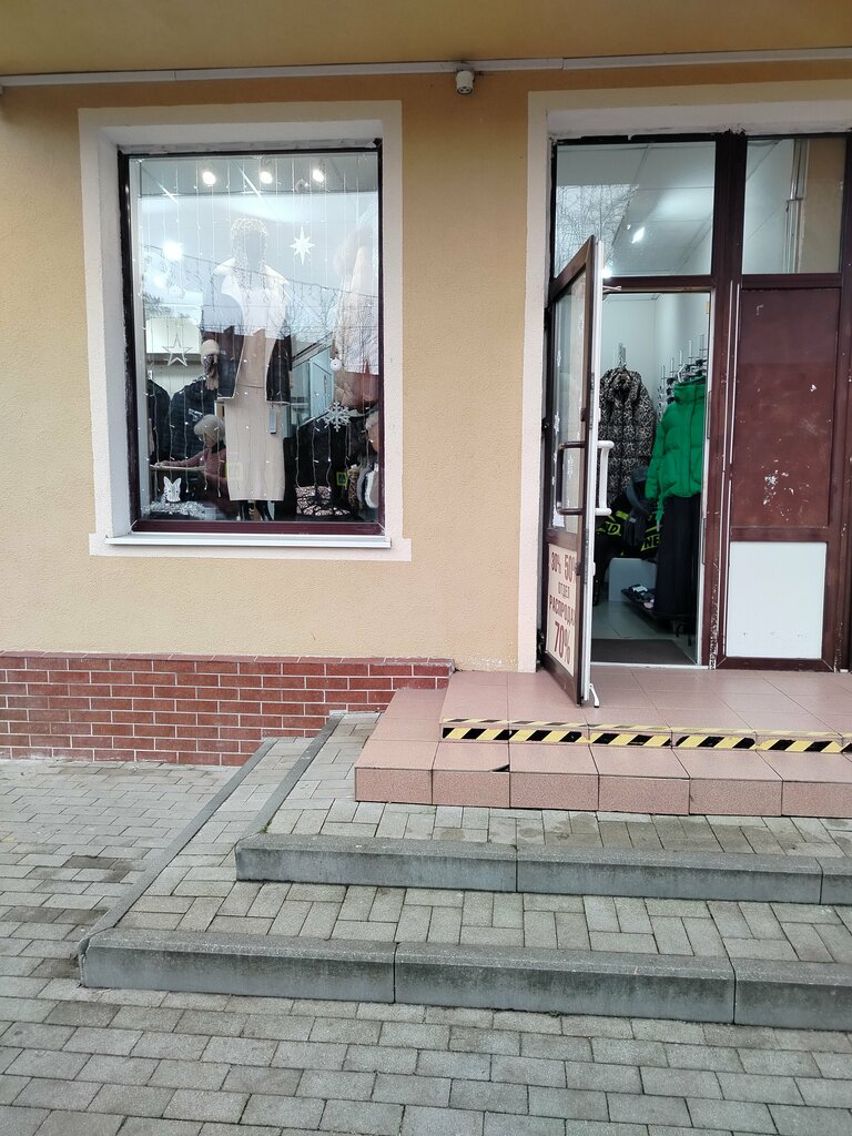 Giyim mağazası Шапки перчатки, Svetlogorsk, foto