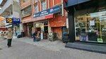 Beyza Kuruyemiş & Şekerleme (Kozan Cad., No:542, Yüreğir, Adana), kuruyemiş, atıştırmalık, kuru meyve  Adana'dan