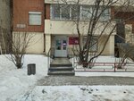 Wildberries (No:14А, mikrorayon Pervomayskiy), teslimat noktası  Irkutsk'tan