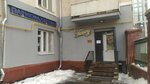 Дом быта (1st Dubrovskaya Street No:2А), ev hizmetleri  Moskova'dan