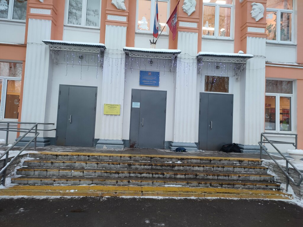 Ortaokul Школа № 1293, корпус № 2, Moskova, foto